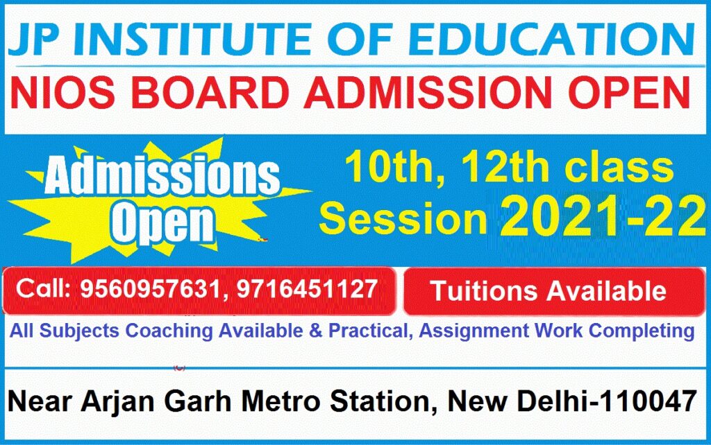 NIOS ADMISSION IN MUMBAI, JAIPUR, CHANDIGARH, CHENNAI, BENGALORE