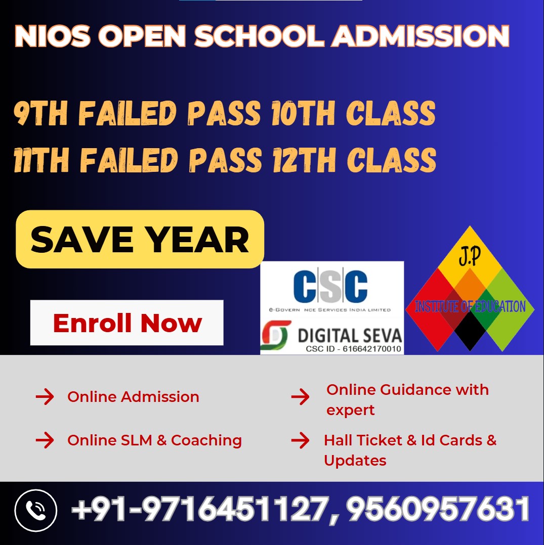 Nios Open School Admission Center & Office in Gurgaon, Delhi